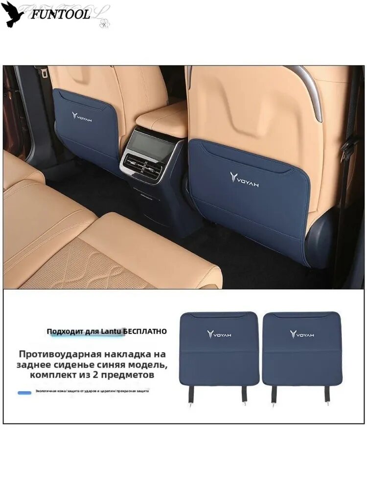 Накидка на сиденье на Передние сиденья, Задние сиденья, Искусственная кожа, 1 шт.