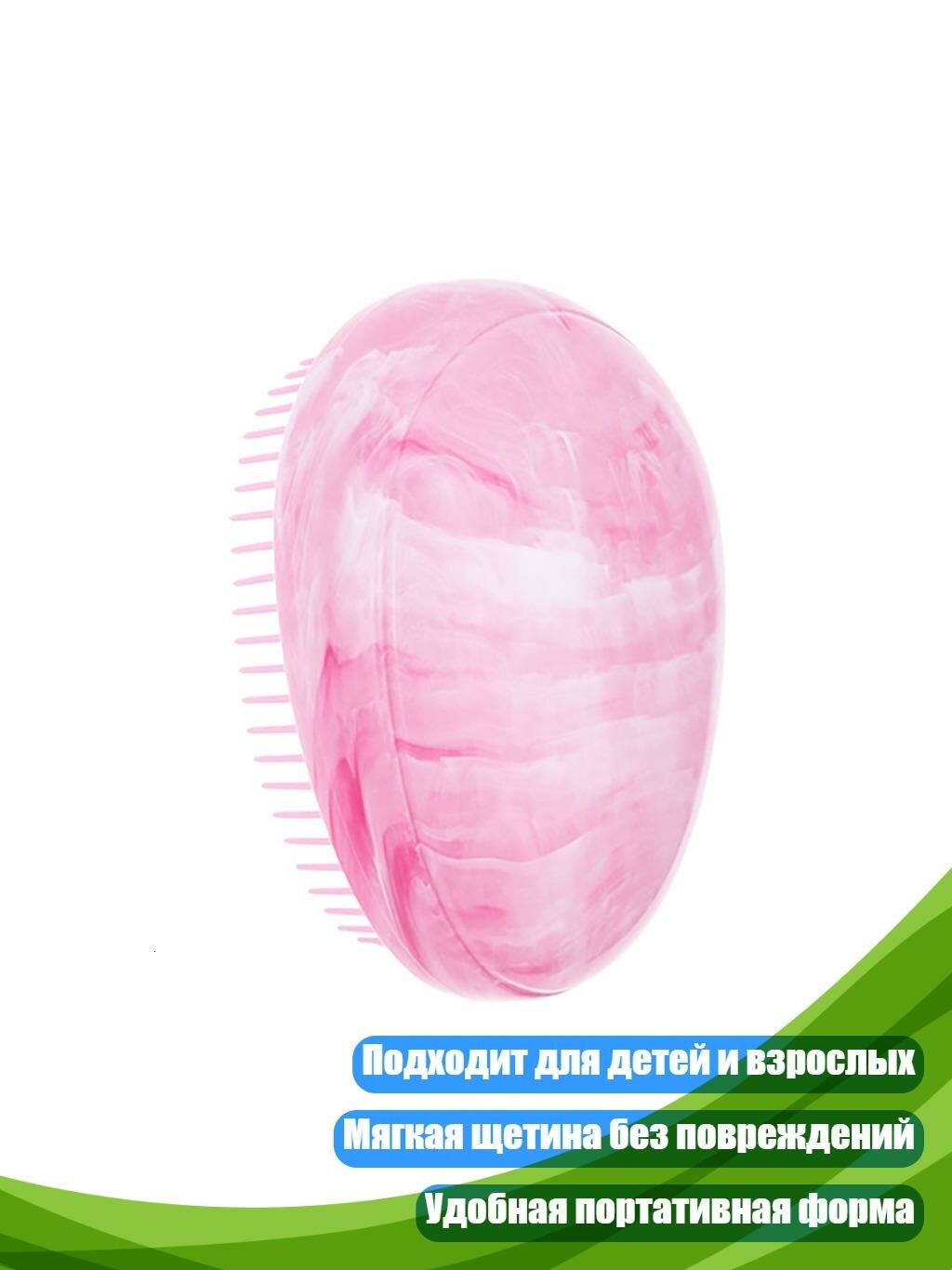 Расчёска-распутыватель для волос, Облако стало красным