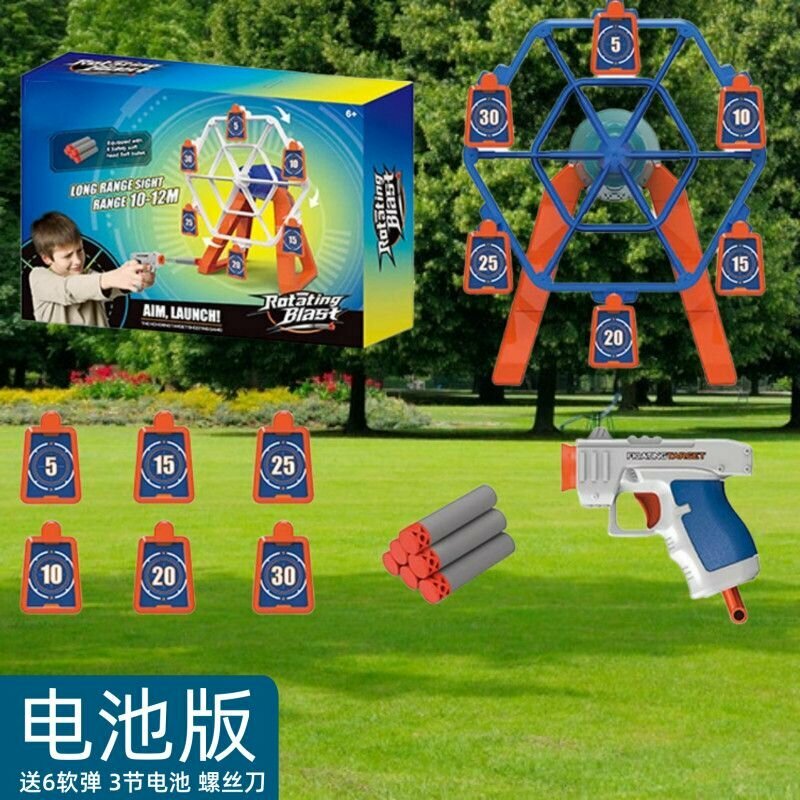 Новая мягкая мишень для детей, игрушечный пистолет с мягкими пулями, безопасная мишень для тренировок по стрельбе в помещении, которая никого не травмирует.