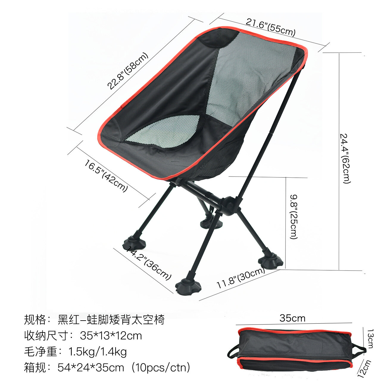 Дышащий уличный стул-кресло, легкий портативный космический стул, складной стул со спинкой, стул для рыбалки и пляжа, кемпинговый стул с высокой спинкой.