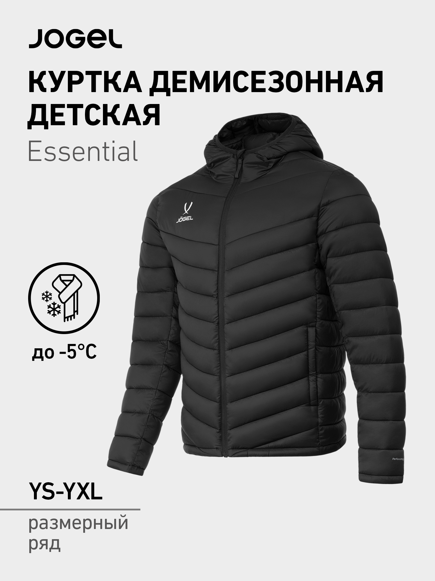 Куртка спортивная