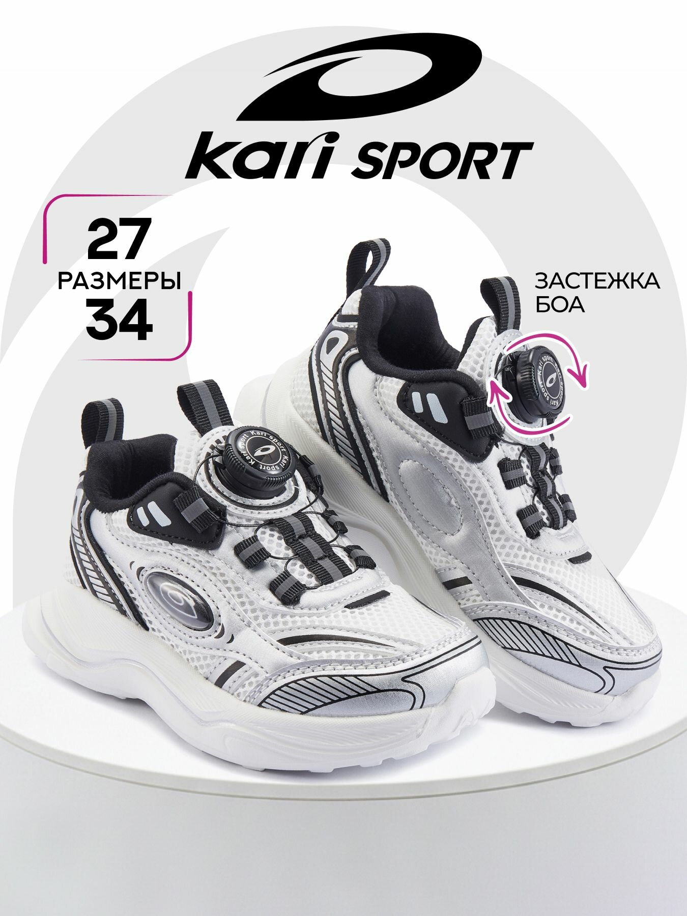 Кроссовки Кроссовки для девочки Kari цвет разноцветный