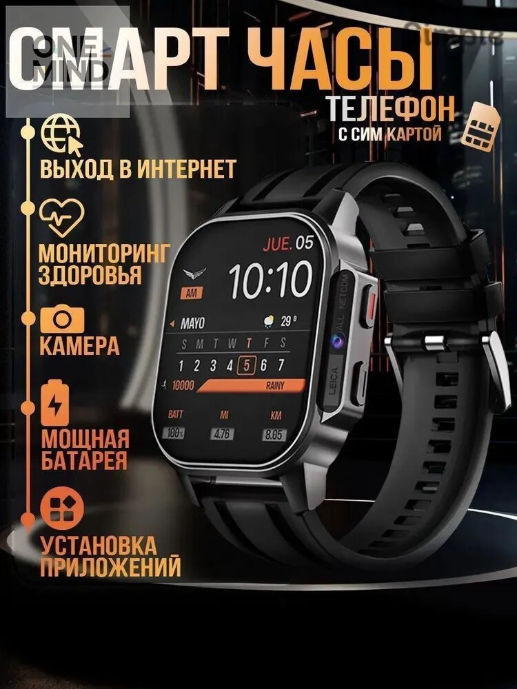 Смарт часы телефон мужские с сим картой, камерой, интернетом, Android