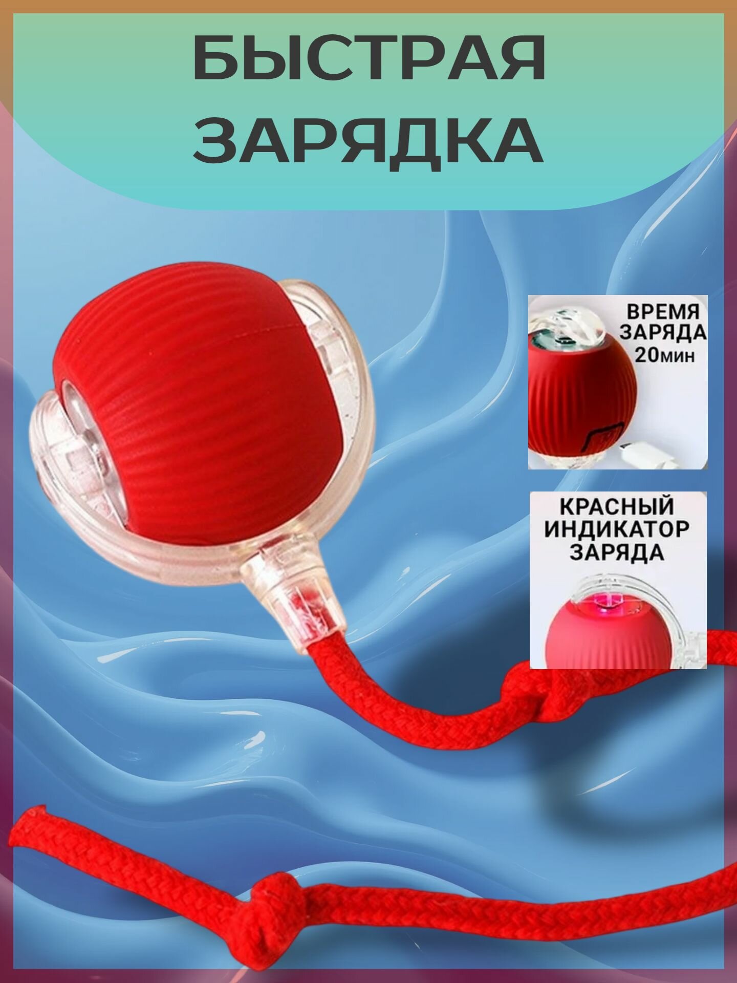 Интерактивная игрушка для животных Pet Gravity Ball, антистрессовая, развивающая, с подсветкой, USB Type-C