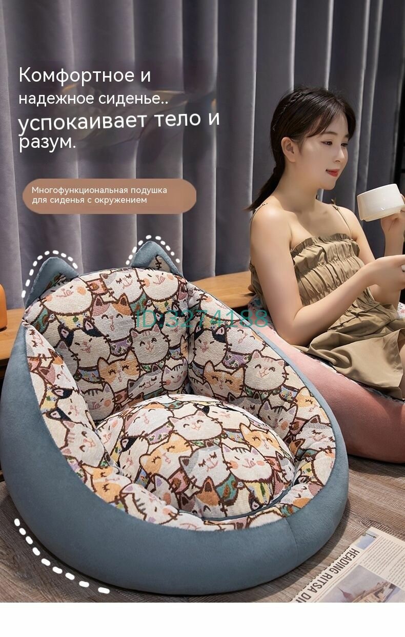 Детский диван