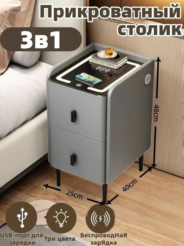 Тумба, 2 ящ, 25х40х48 см