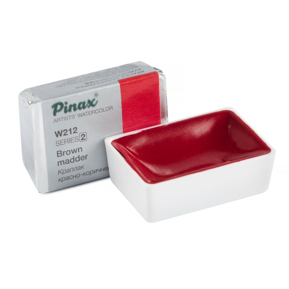 Акварель Краплак красно-коричневый № 212 Pinax Artist's в кювете 2,5 мл