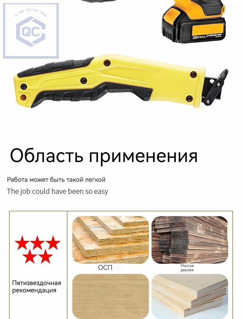 Пильная рама