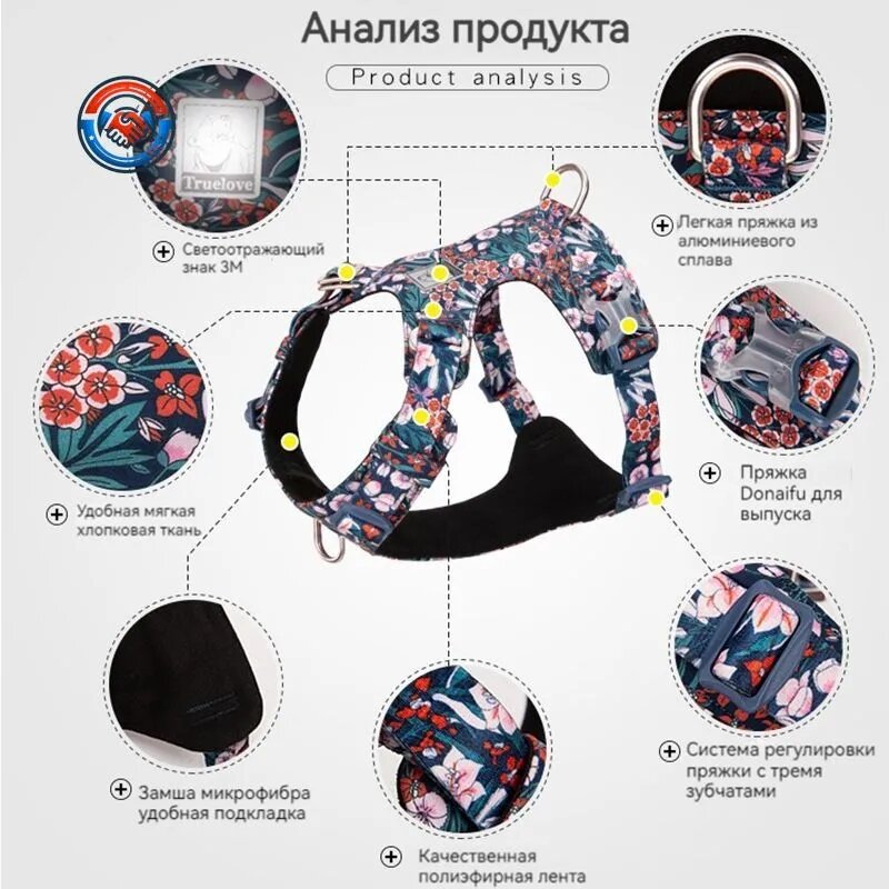 Шлейка Truelove прогулочная для кошек и собак S 43-56 см розовая — фото 1