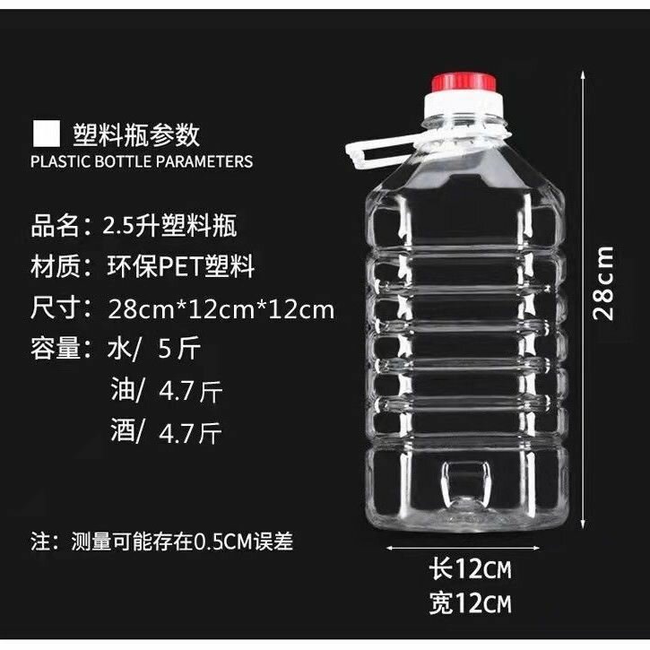5 кг, 10 кг, 20 кг, 1 кг 1.0kg 1.5kg ПЭТ-бутылки для масла, масляные кувшины, масляные бочки, винные кувшины, винные бутылки, винные бочки