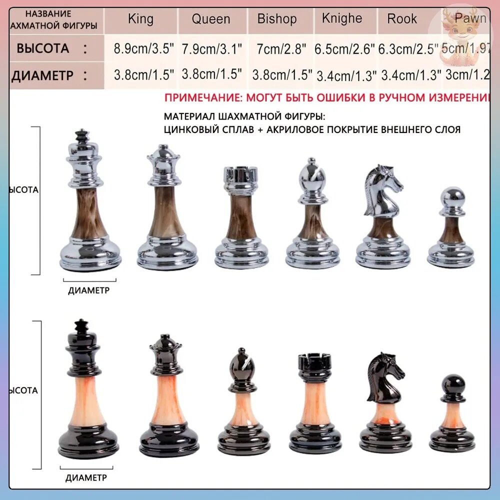 Шахматы Настольные деревянные с фигурами из металла. Шахматная доска 45*45*3см. — фото 1