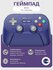 Геймпад 8BitDo Pro 3 Wireless, фиолетовый, для Nintendo Switch, ПК, Android, mac...