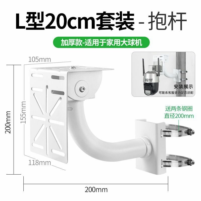 Кронштейн для купольных камер, адаптерная пластина для камеры с вращением на 360 градусов, вспомогательный кронштейн, удлиненный наружный настенный зажим для крепления на столб.