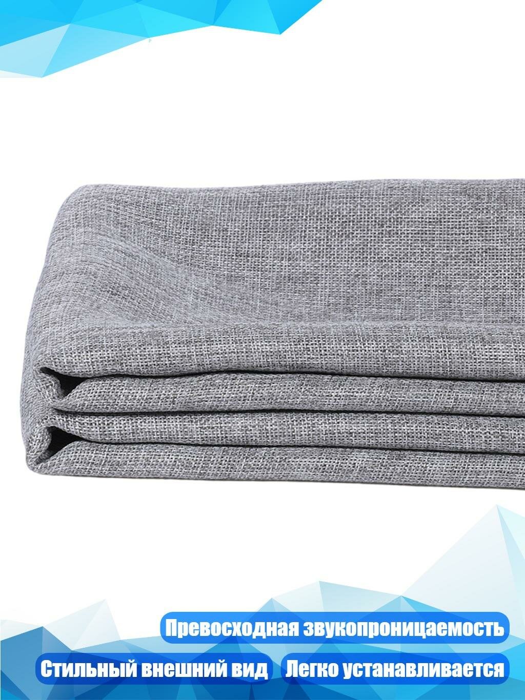 Ткань для решётки колонок, темно - серый - 0,5м x 1,5м