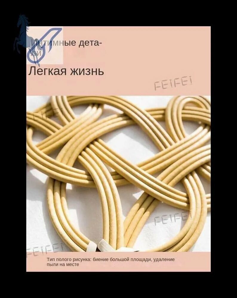 Плетеная хлопушка для удаления пыли, чистка постельного белья и одеял, бытовой очищающий инструмент — фото 1