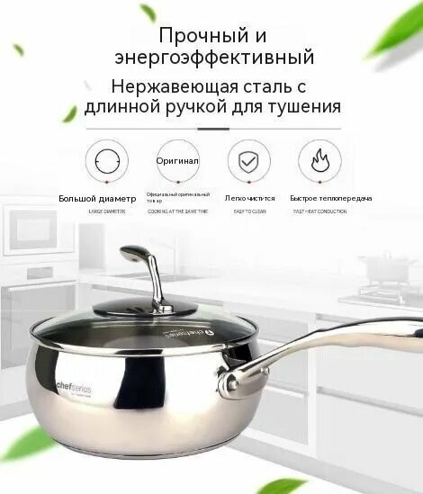 Tupperware Молоковарка, Нержавеющая сталь, 2.8 л