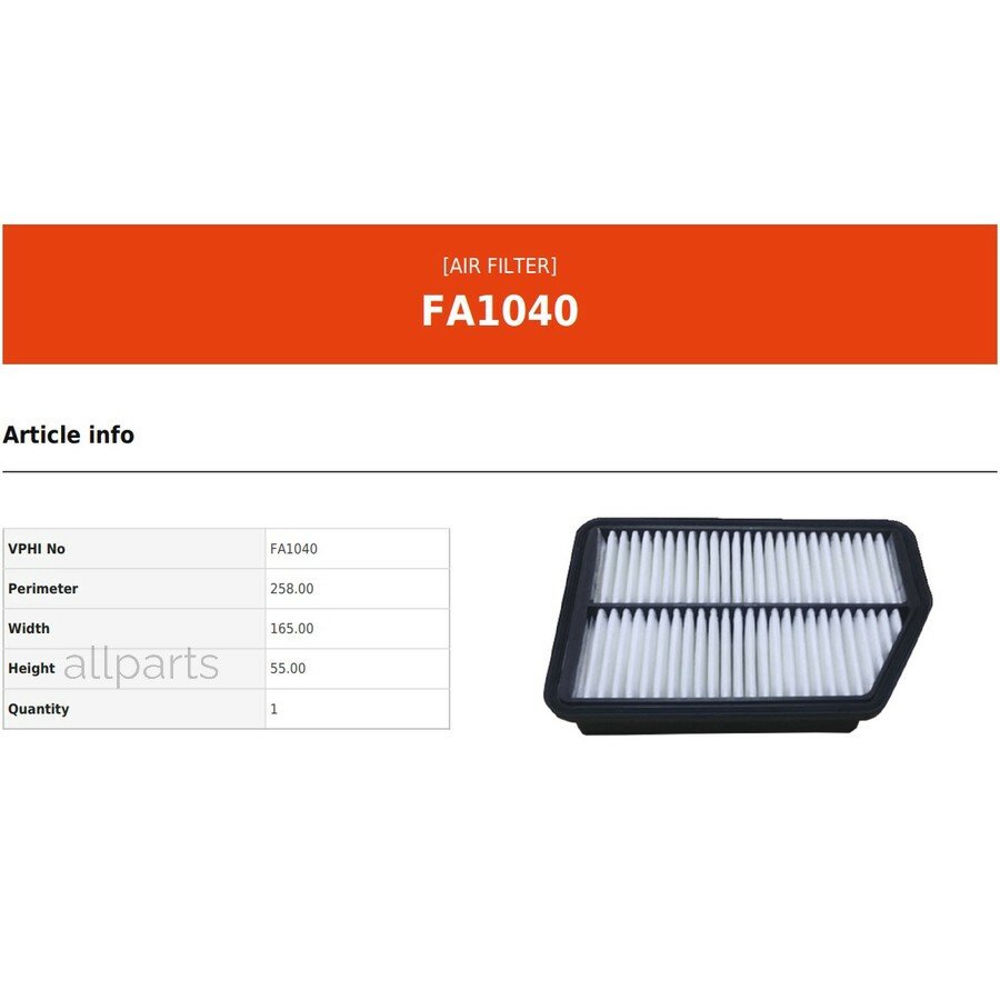 VALEO PHC FA1040 Фильтр воздушный