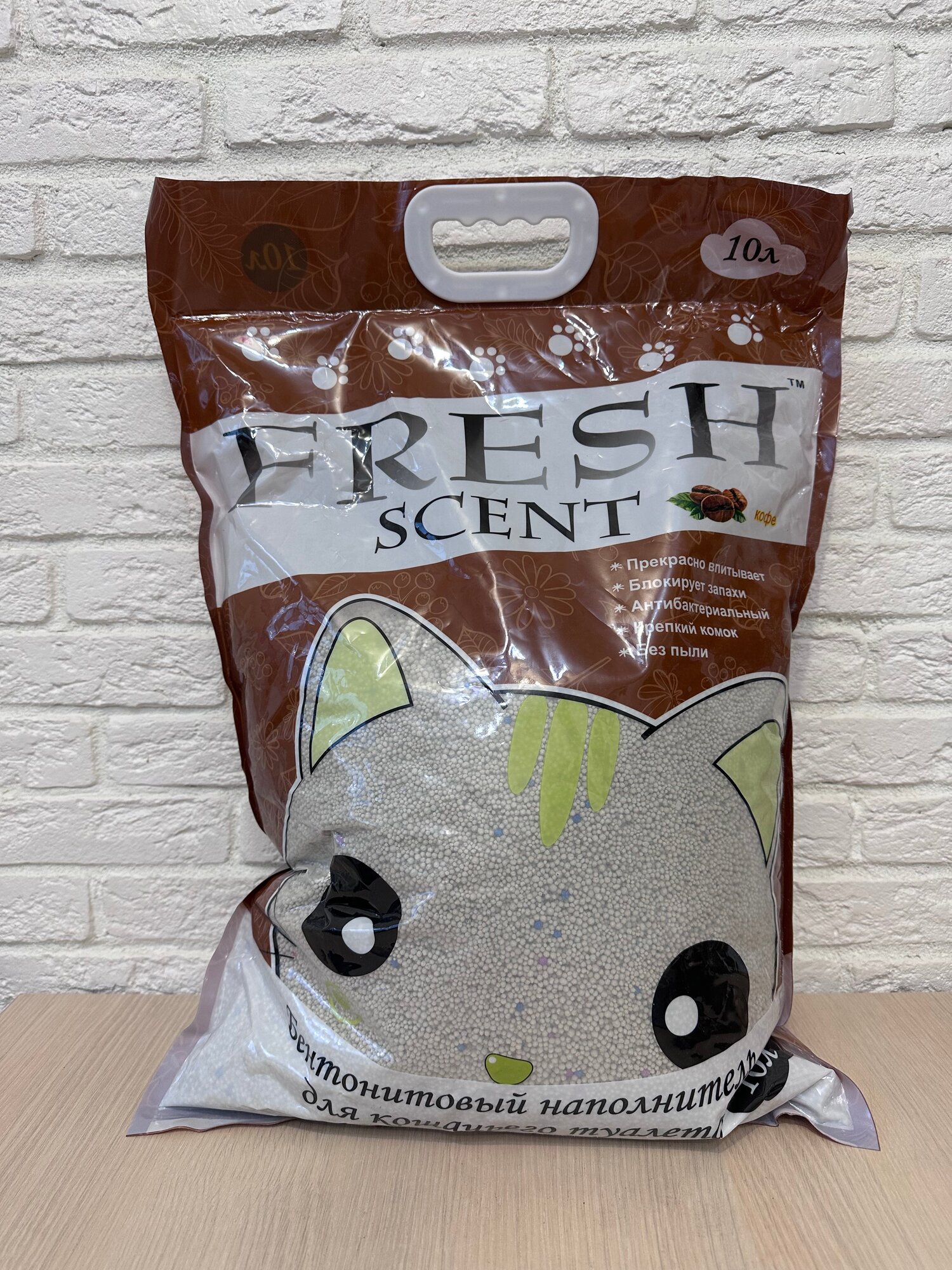 Наполнитель бентонитовый 10 л "кофе" FRESH SCENT комкующийся для лотка кошачьего туалета