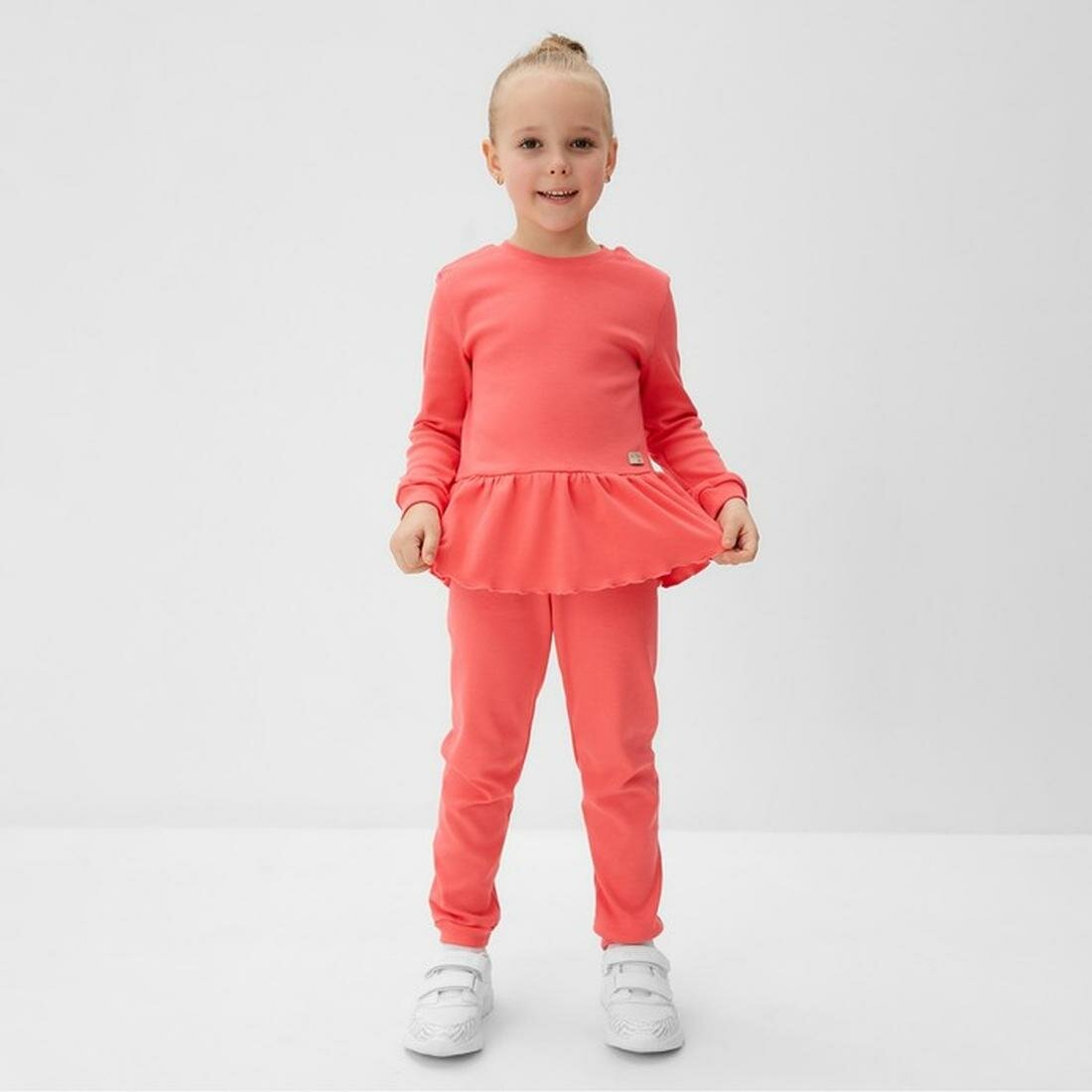 Комплект одежды Minaku