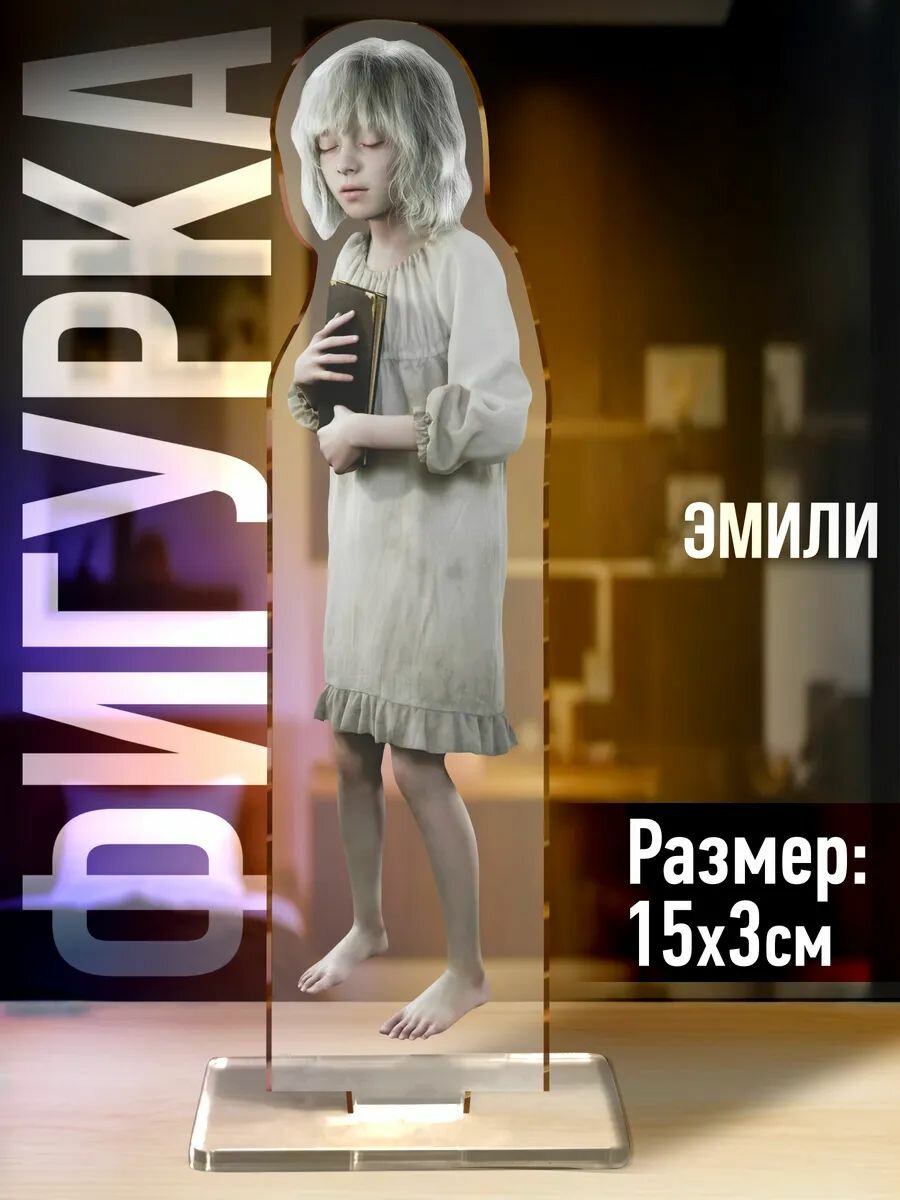 Фигурка акриловая Resident Evil Requiem Эмили