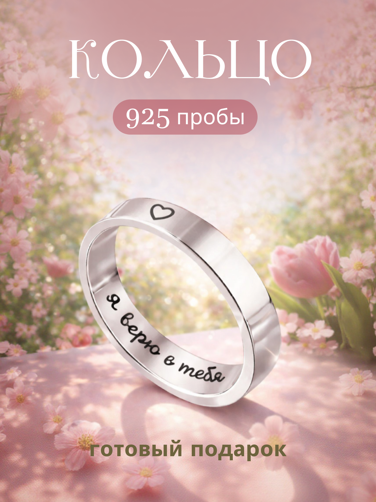 Кольцо тонкое, серебро, 925 проба, родирование