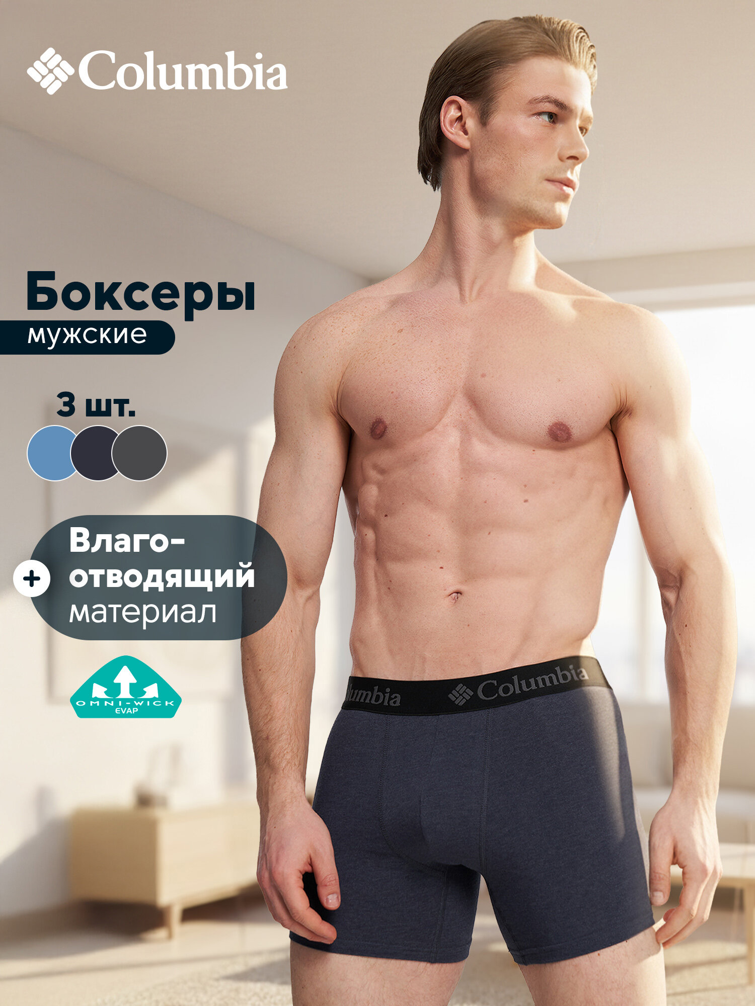 Трусы, комплект