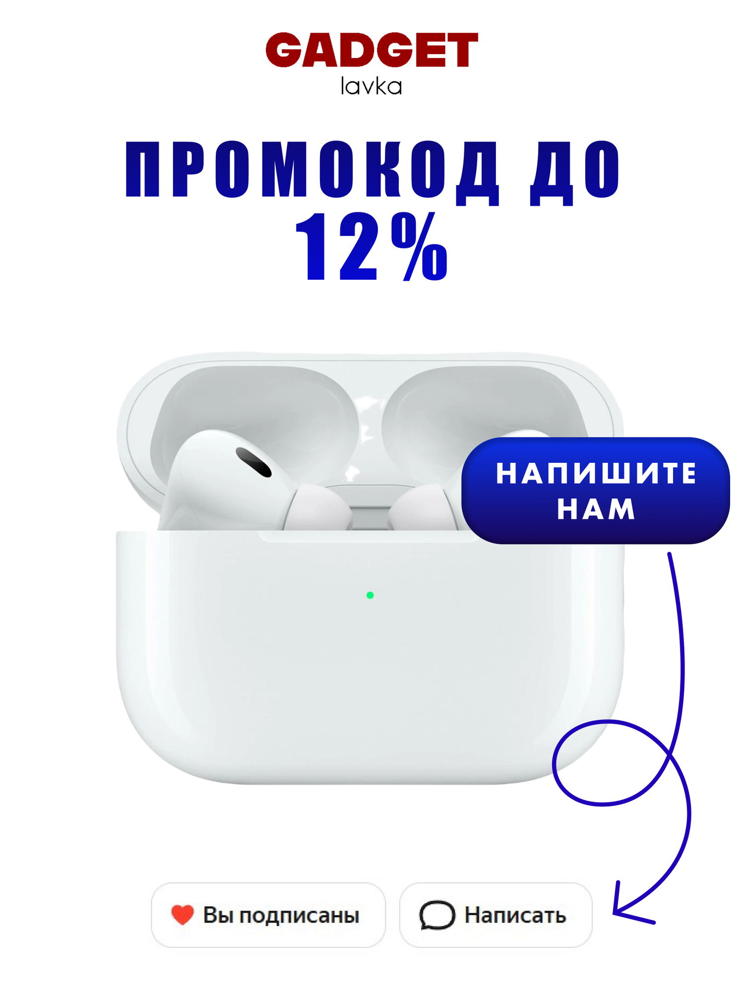 Беспроводные наушники Apple AirPods Pro 2 (2-го поколения) Type-C original, белые