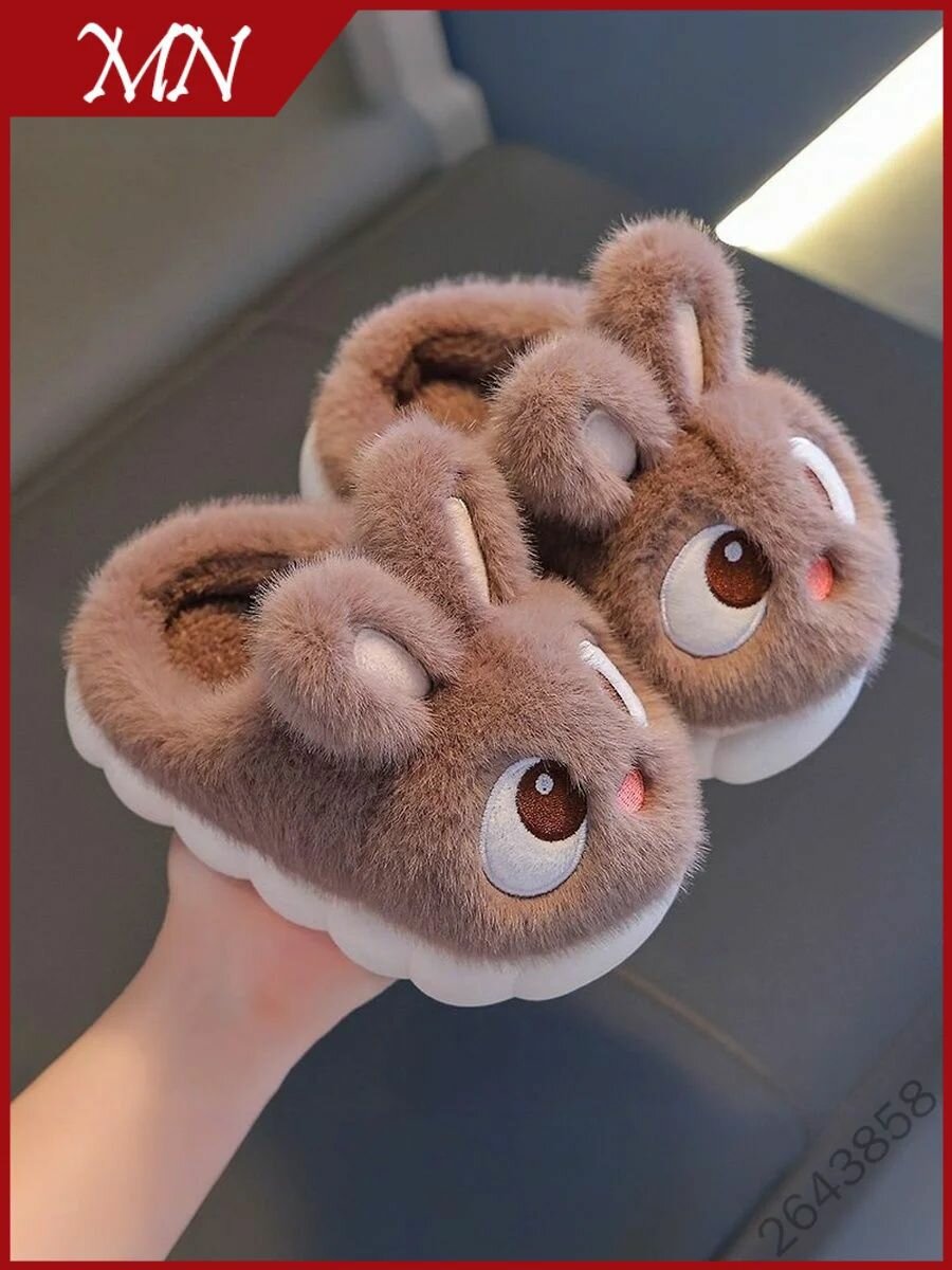 Тапочки