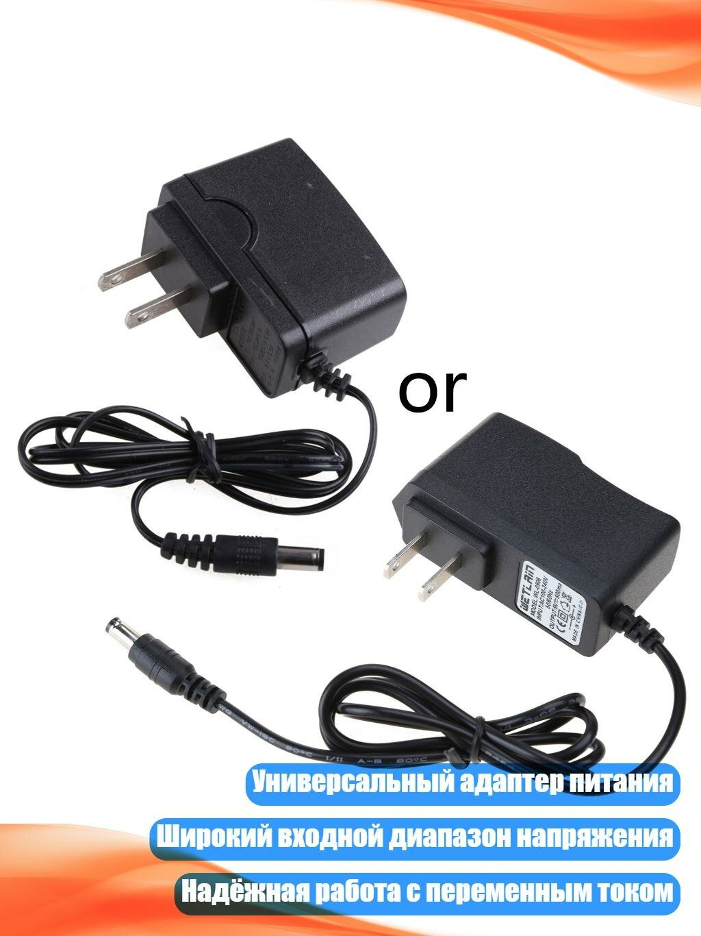 Адаптер-преобразователь постоянного тока 9 В, 600 мА