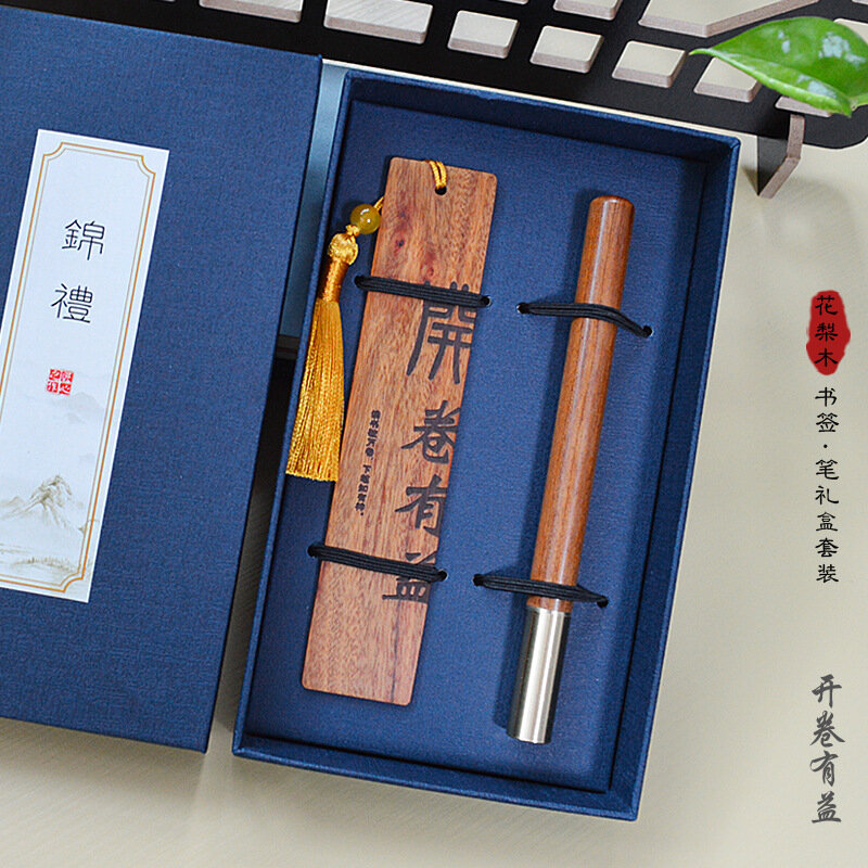 Подарочный набор из закладки и ручки из сандалового дерева с индивидуальным логотипом, подарок к началу учебного года, сувенир на выпускной для студентов.