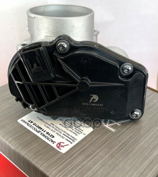 Дроссель ГАЗ-3302 дв. УМЗ-4216 ЕВРО-4, ГАЗель Next дв. А-274 Evo Tech автотрейд АвтоТрейд арт. 4216-1148010 АТ