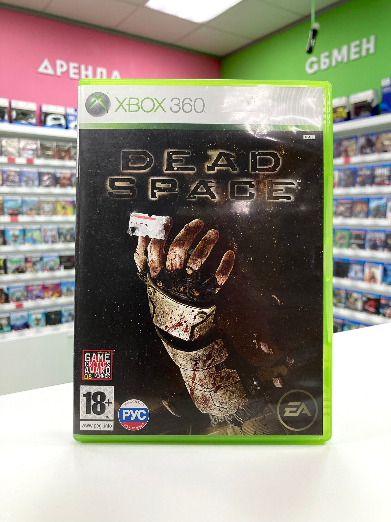 Xbox 360 Dead Space б/у