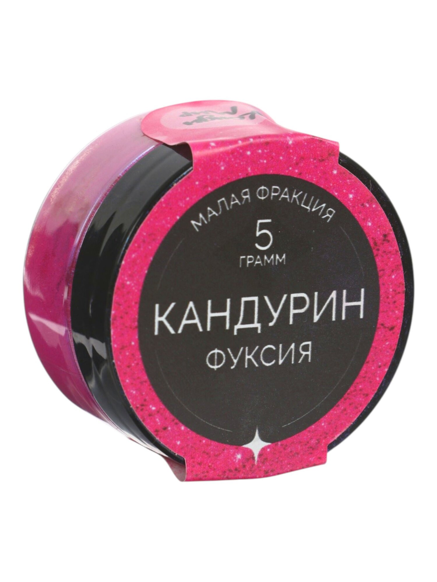 Кандурин фуксия, малая фракция, пищевой краситель для внешнего декорирования кондитерских изделий, 5 г