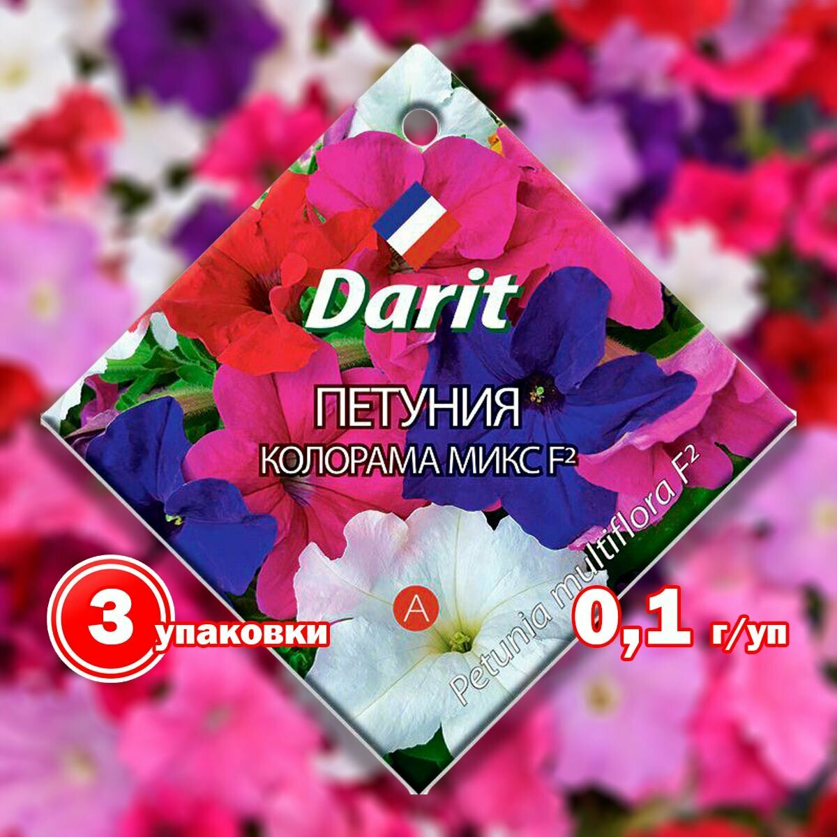 Семена Darit петуния Колорама Микс F2 0,1 г/уп, 3 упаковки