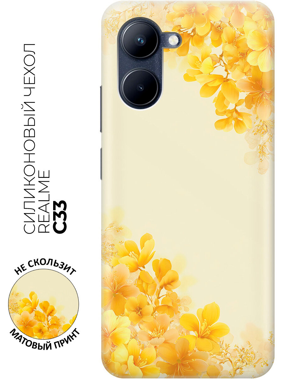 Силиконовый чехол на realme C33 с принтом "Лучистая нежность"