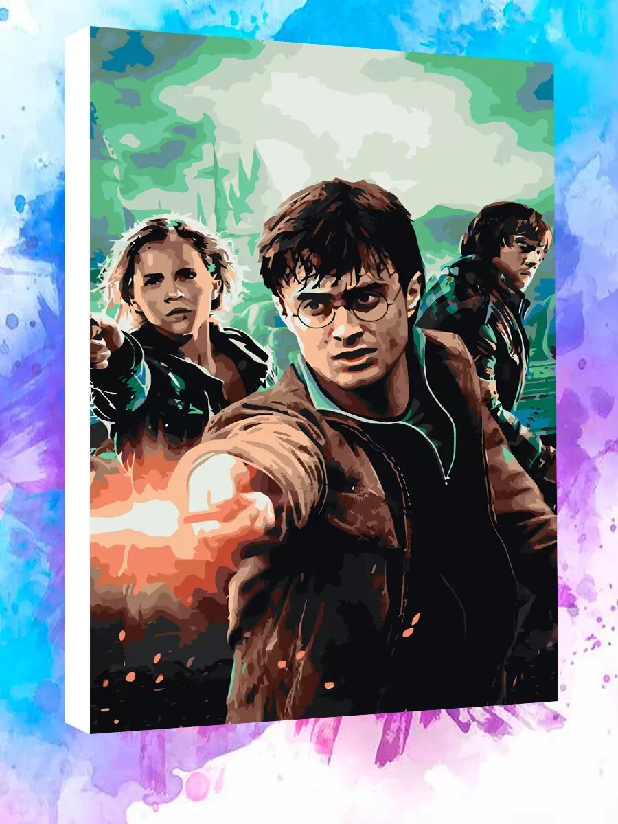Картина по номерам Гарри Гермиона Рон