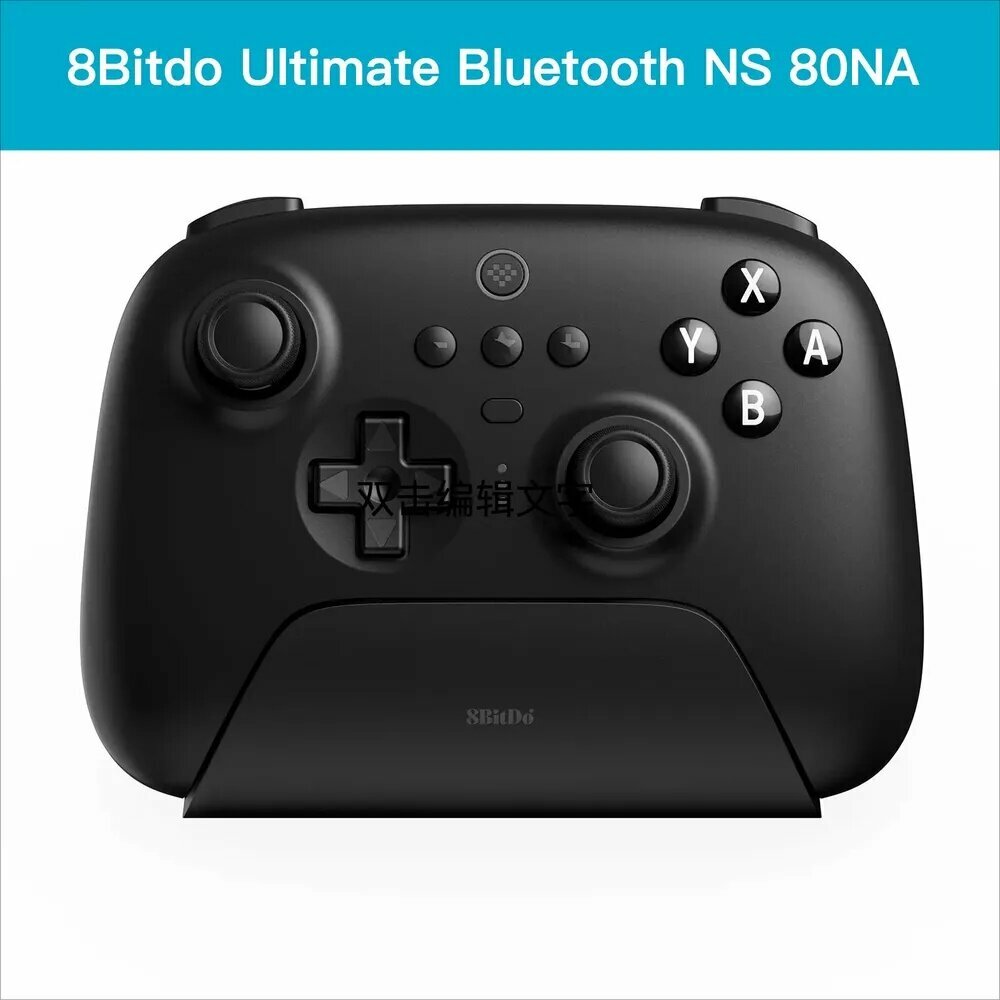 Беспроводной игровой контроллер Bluetooth с зарядной док-станцией для NS Switch и ПК 8Bitdo Ultimate Bluetooth NS 80NA