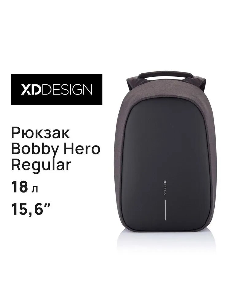 Рюкзак XD Design Bobby Hero Regular для ноутбука 15.6 дюймов, 18 л, черный