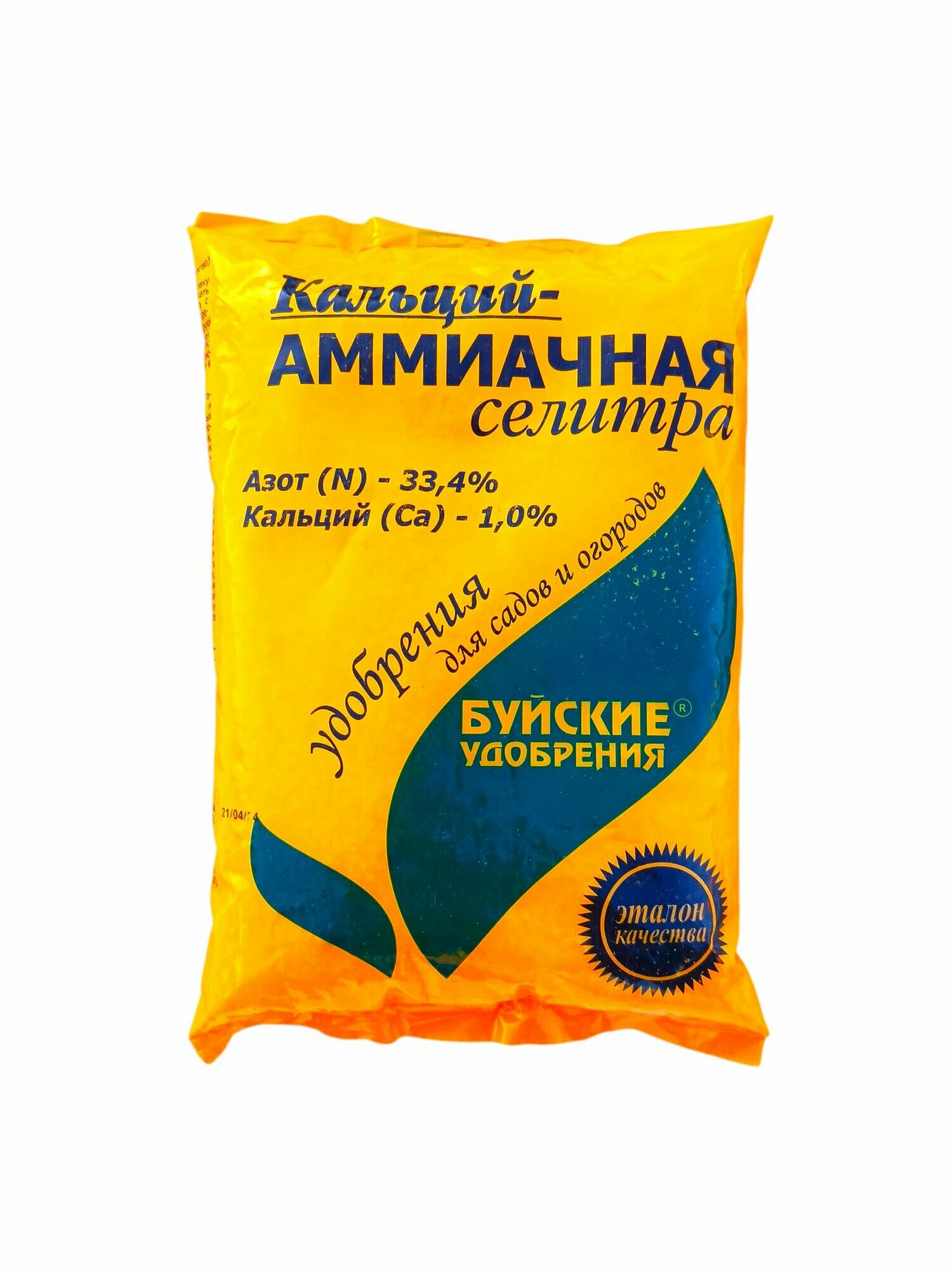 Удобрение Буйские Удобрения Кальций-Аммиачная Селитра, 0.9 кг