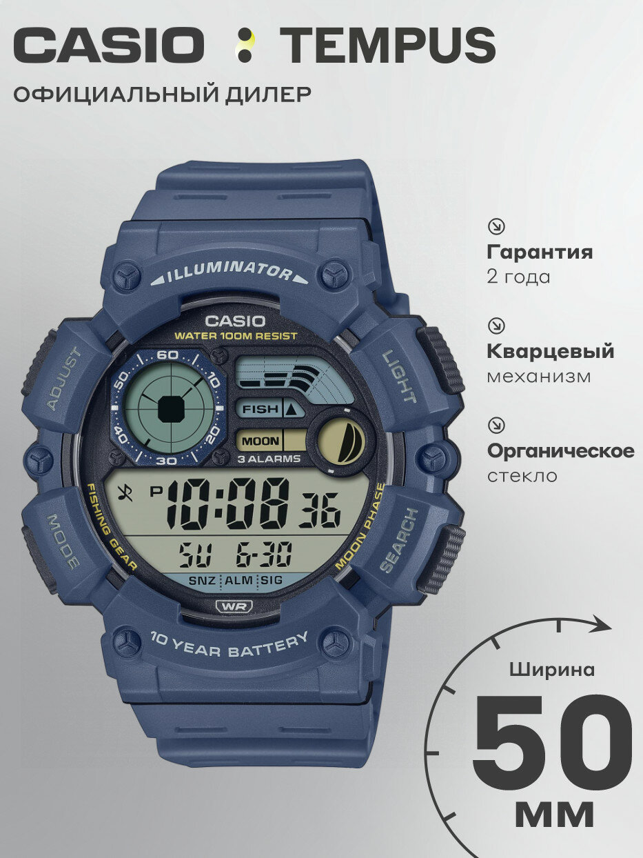 Наручные часы CASIO Collection