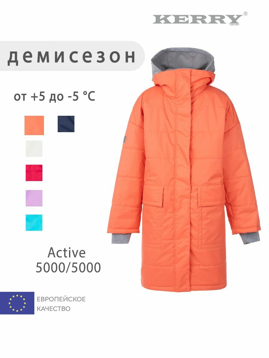 Пальто