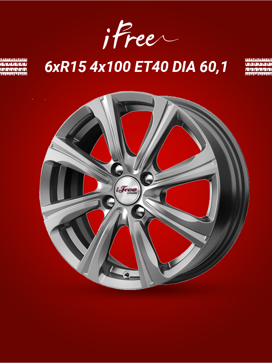 Диск автомобильный iFree Апероль 6x15 4x100 ET40 60,1 Хай вэй