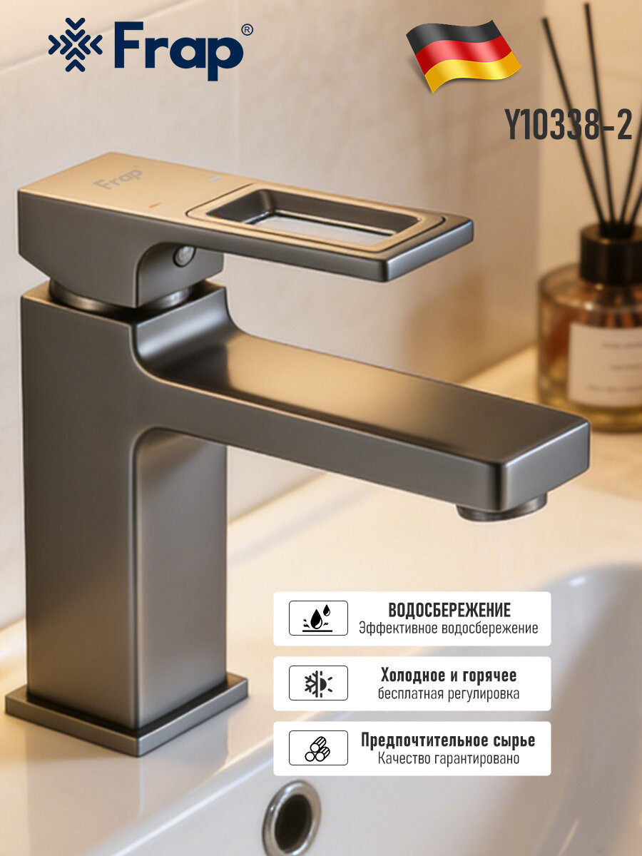 Смеситель для раковины Frud Y10338-2, Изготовлено из латуни, оружейная сталь