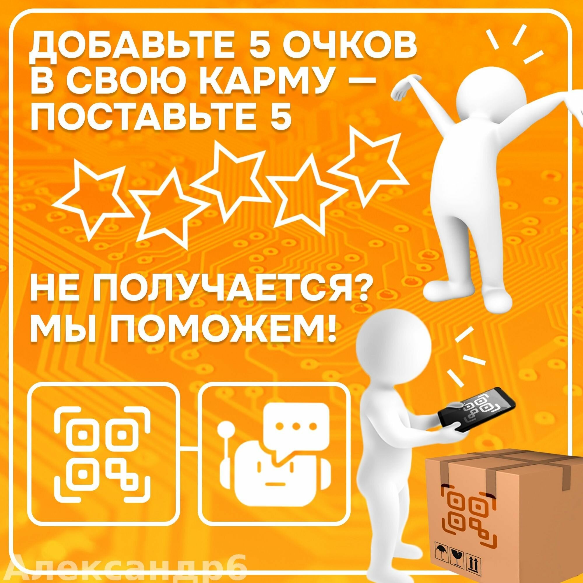 Брелок премиум сигнализации автомобильной