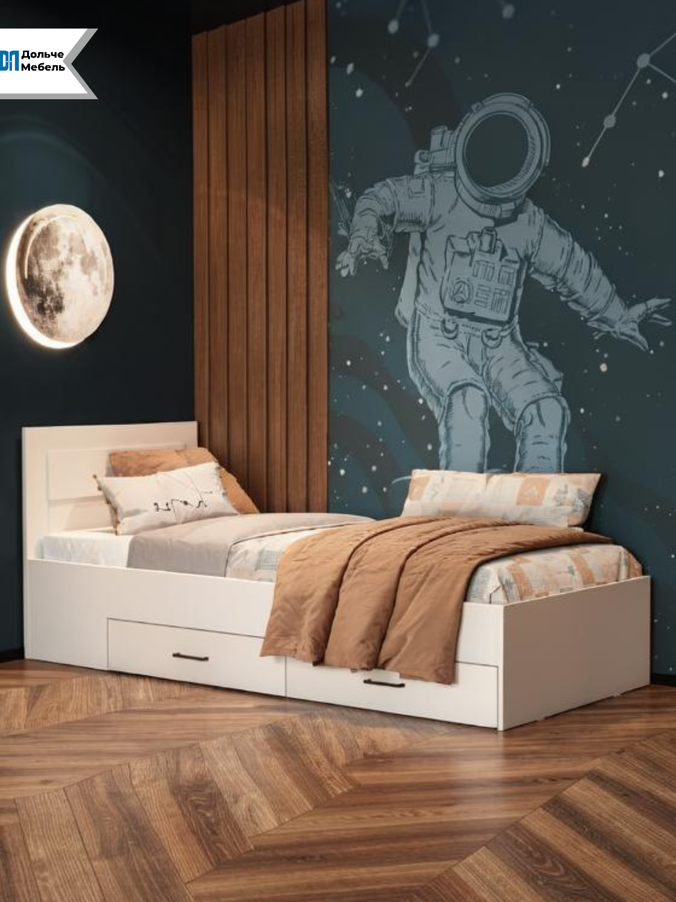 Кровать односпальная Бали 90х200 с ящиками, детская с хранением, белый шагрень