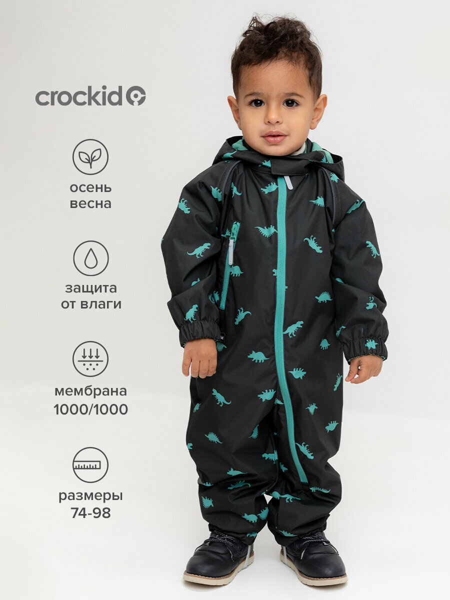 Комбинезон утеплённый ВК 60088/н/19 Ал