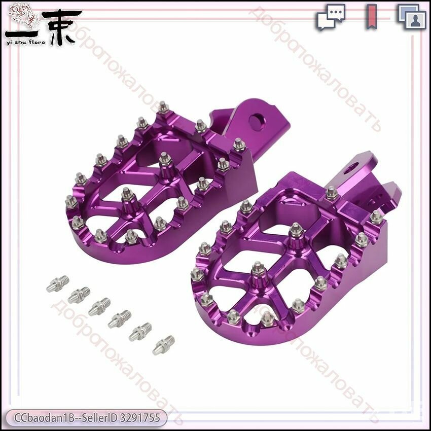 Подножки мотоциклы Для Light Bee Surron CRF150F CRF230F 2003-2019 KDX200 1983-1994