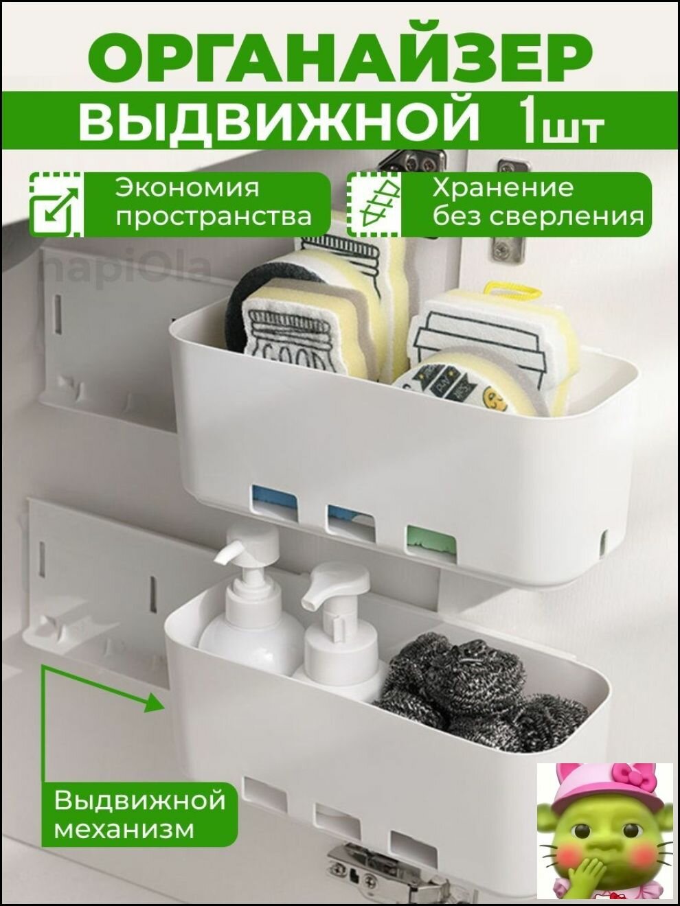 Подвесной органайзер для кухни и ванной, пластиковый с крышкой, без сверления, вместительный контейнер для хранения