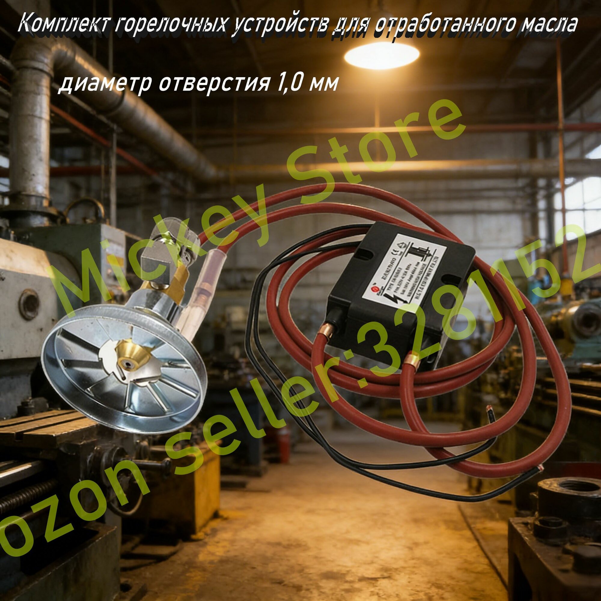 Запчасти и аксессуары для котлов