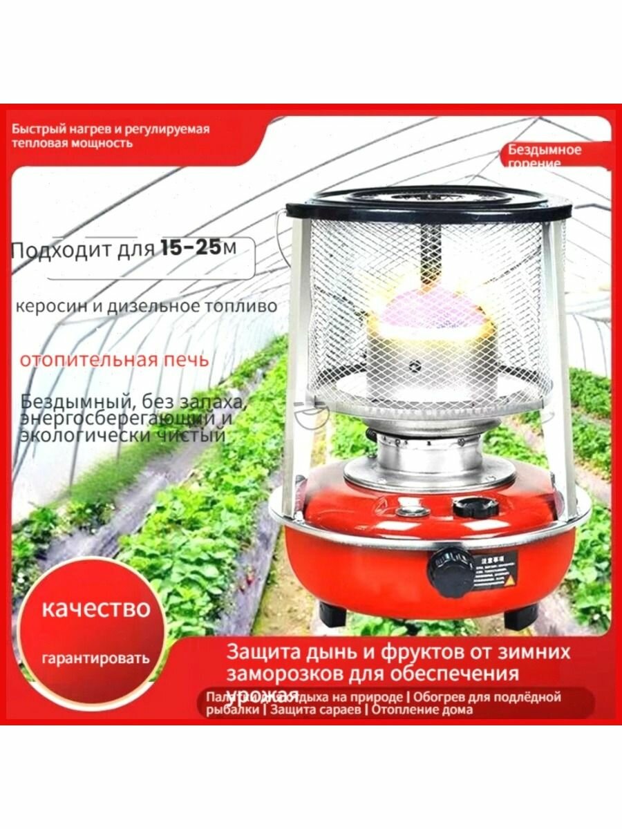 Отопительная печь